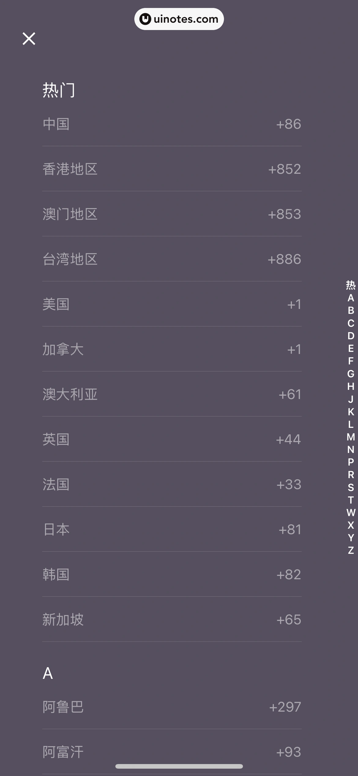 Keep App 截图 0014 - UI Notes