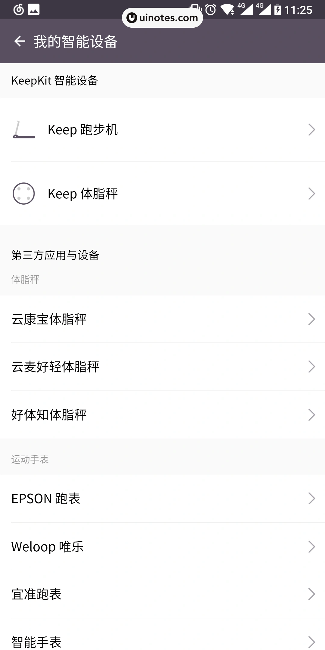 Keep App 截图 025 - UI Notes