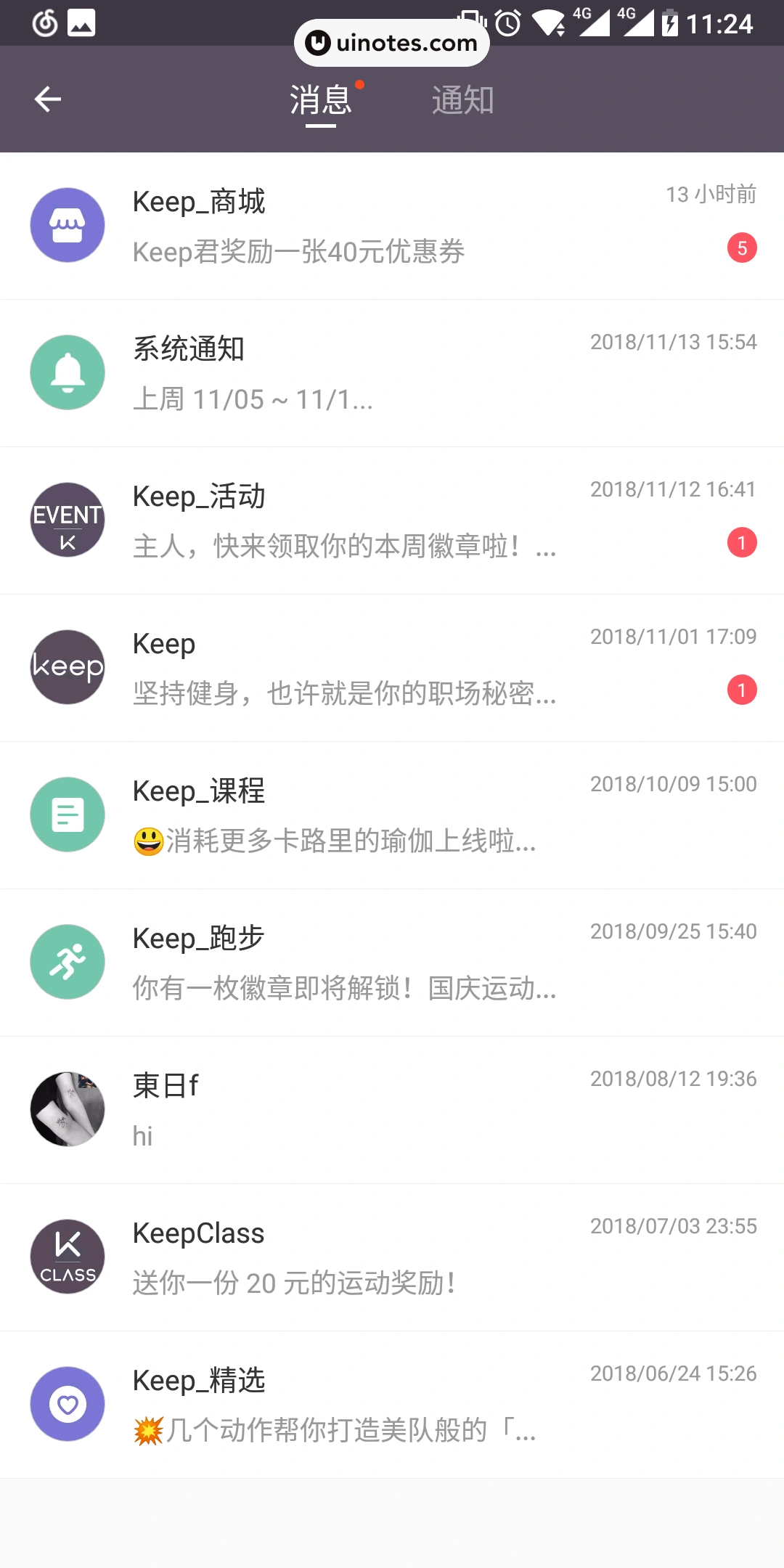 Keep App 截图 020 - UI Notes