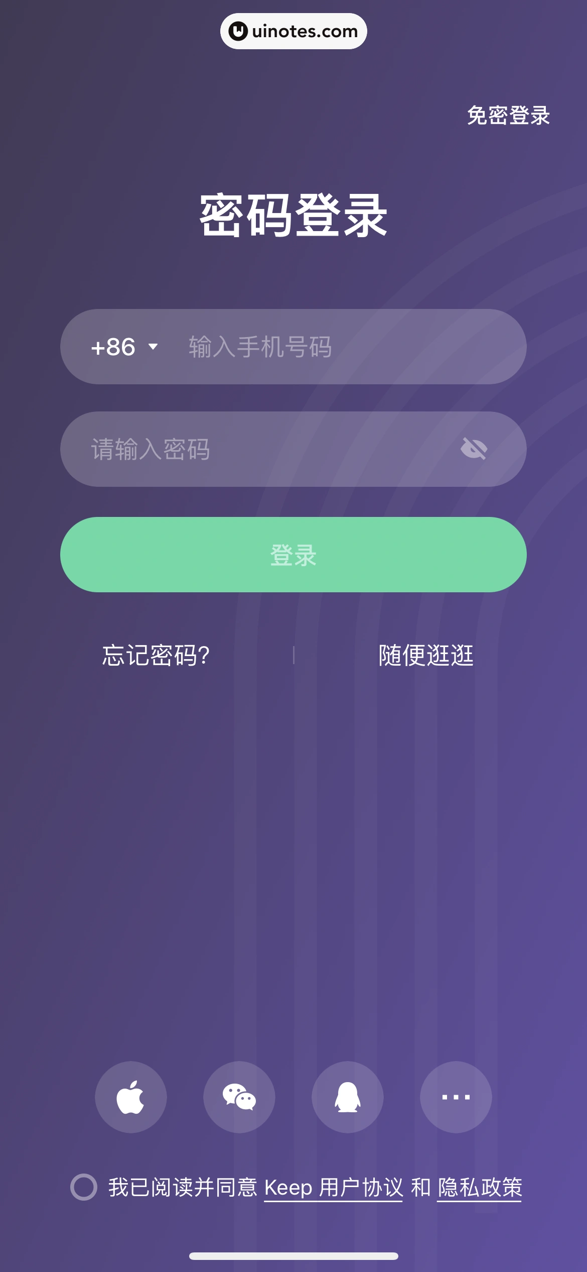 Keep App 截图 0013 - UI Notes
