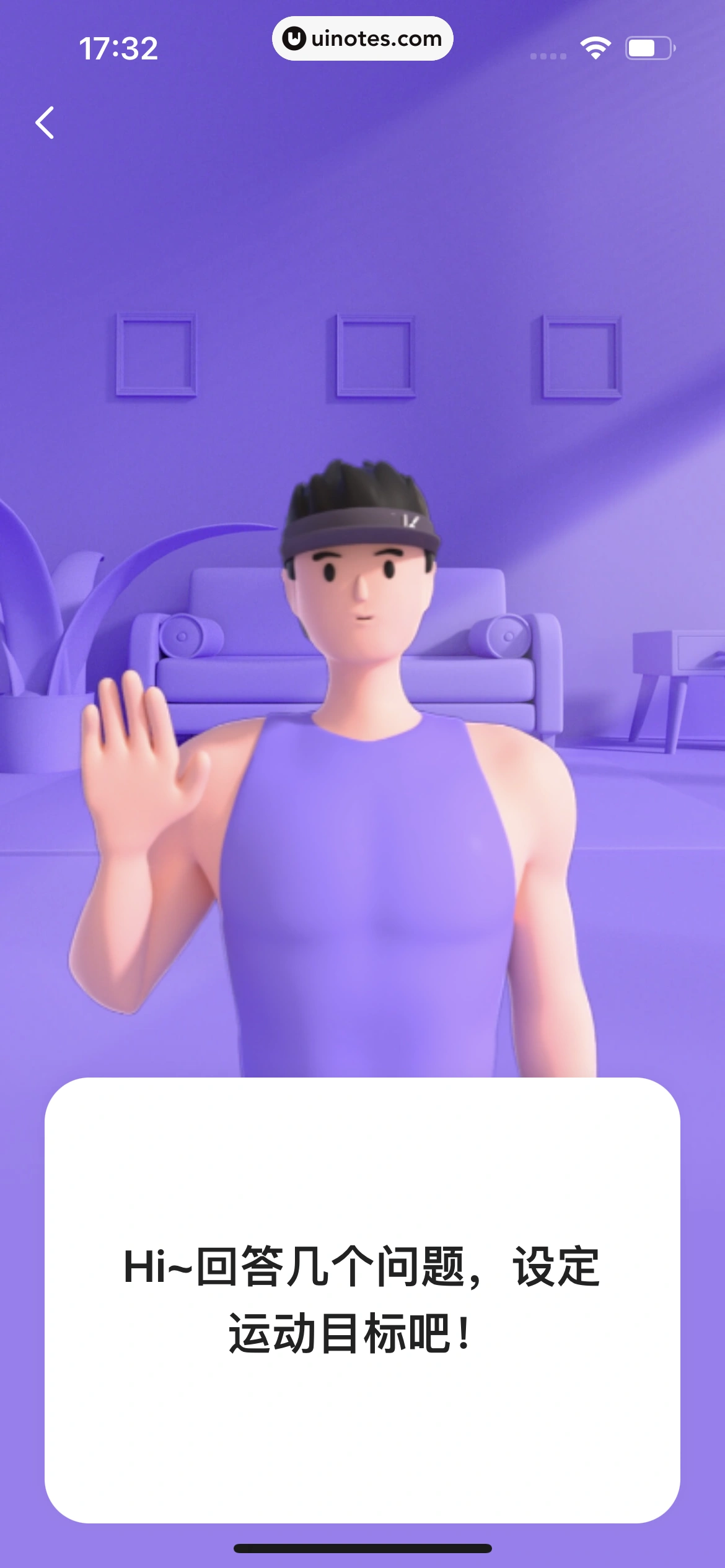 Keep App 截图 333 - UI Notes