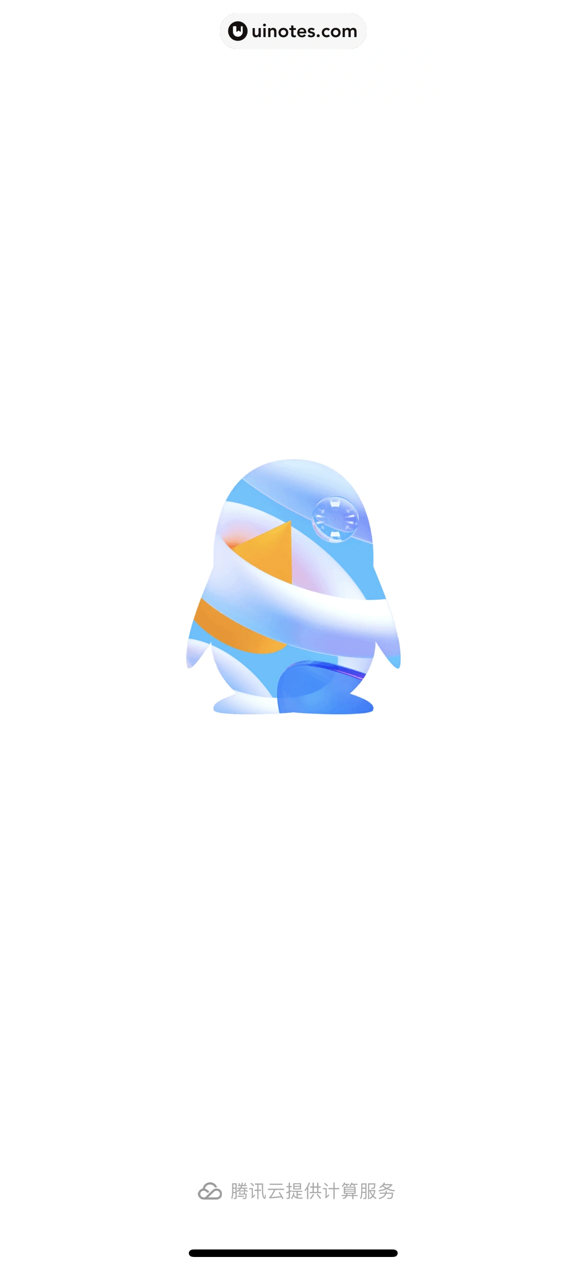 QQ App 截图 0005 - UI Notes