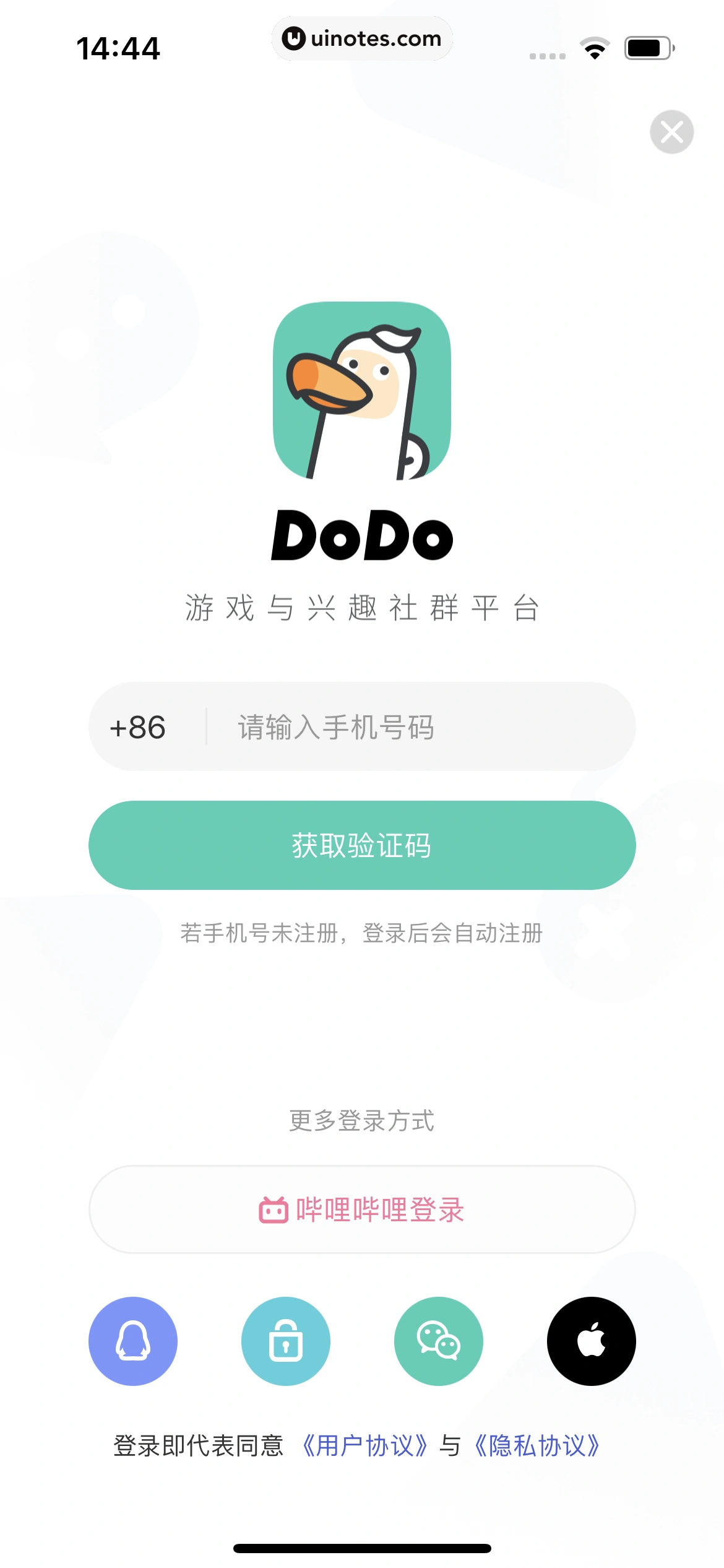 DoDo经典版 App 截图 015 - UI Notes