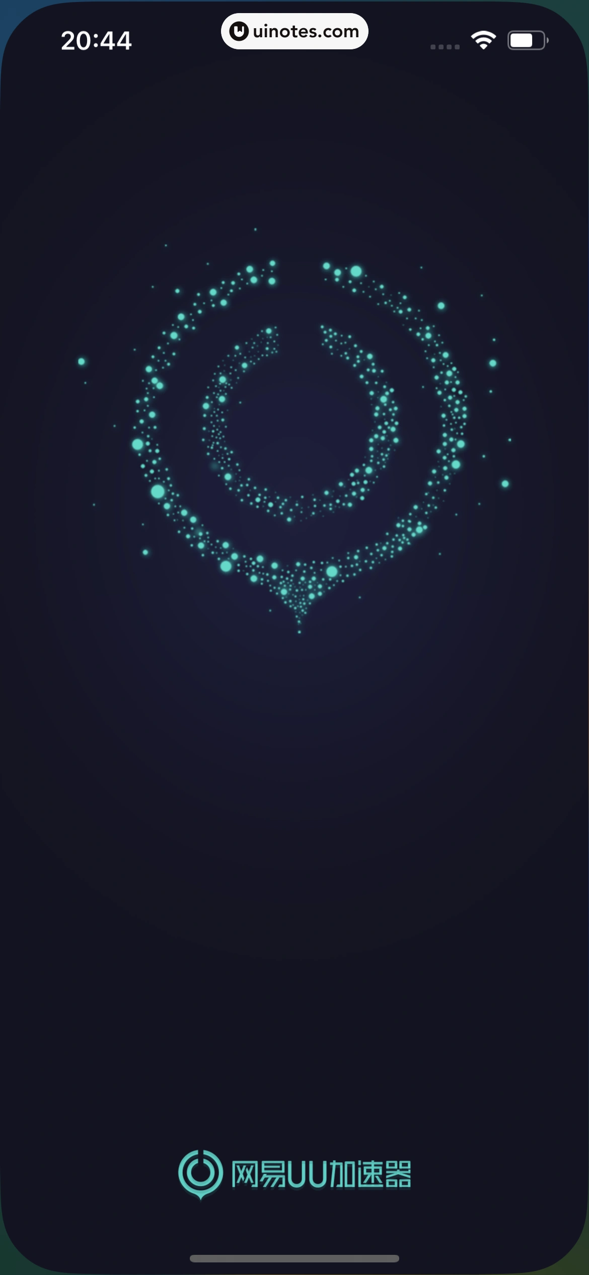 UU加速器 App 截图 006 - UI Notes